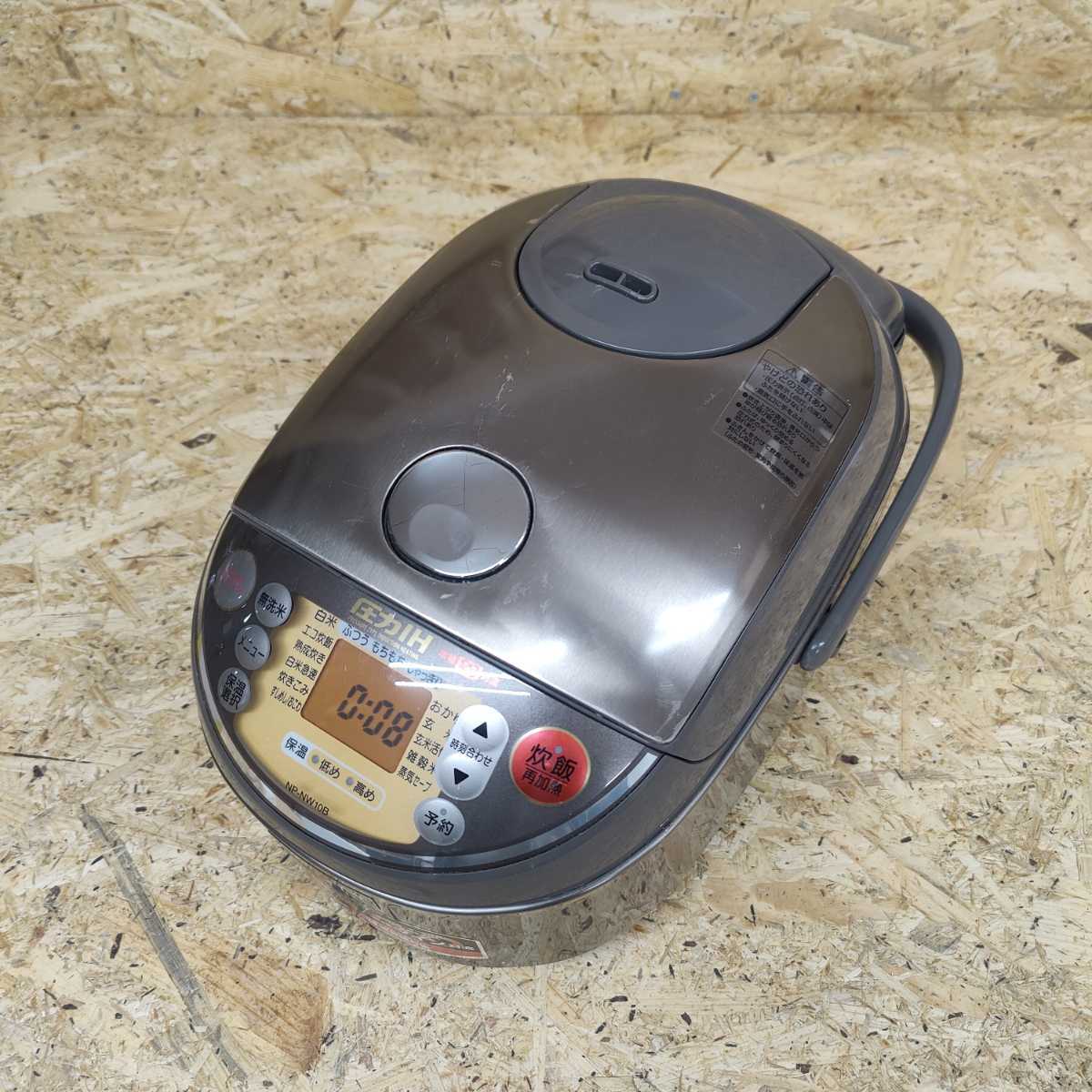圧力IH炊飯ジャー 象印 NP-NW10B 真空かまど釜 120(圧力IH)｜売買されたオークション情報、yahooの商品情報をアーカイブ公開 - オークファン（aucfan.com）