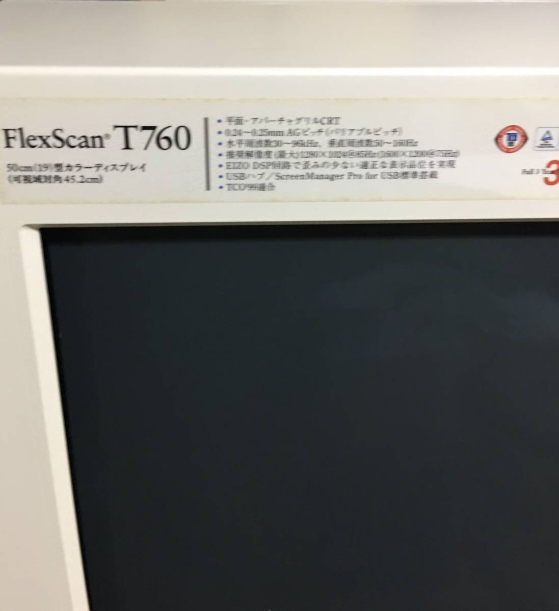 EIZO FlexScan T760 19インチ CRT モニター(17インチ - 19インチ)｜売買されたオークション情報、yahooの商品情報をアーカイブ公開 - オークファン ...