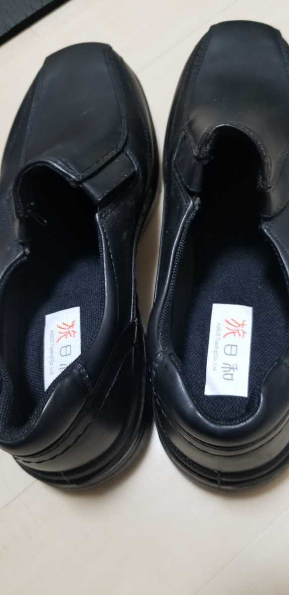 アシックス ウォーキングシューズ 旅日和 黒 26.5cm 4E(26.5cm)｜売買されたオークション情報、yahooの商品情報をアーカイブ公開 - オークファン（aucfan.com）