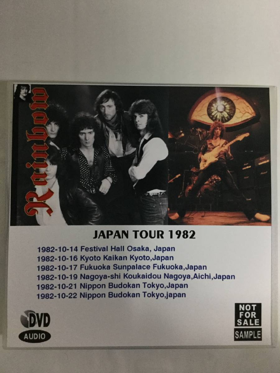 RAINBOW DVD AUDIO JAPAN TOUR 1982 2枚組 レプリカ 同梱可能(Rainbow)｜売買されたオークション情報 ...
