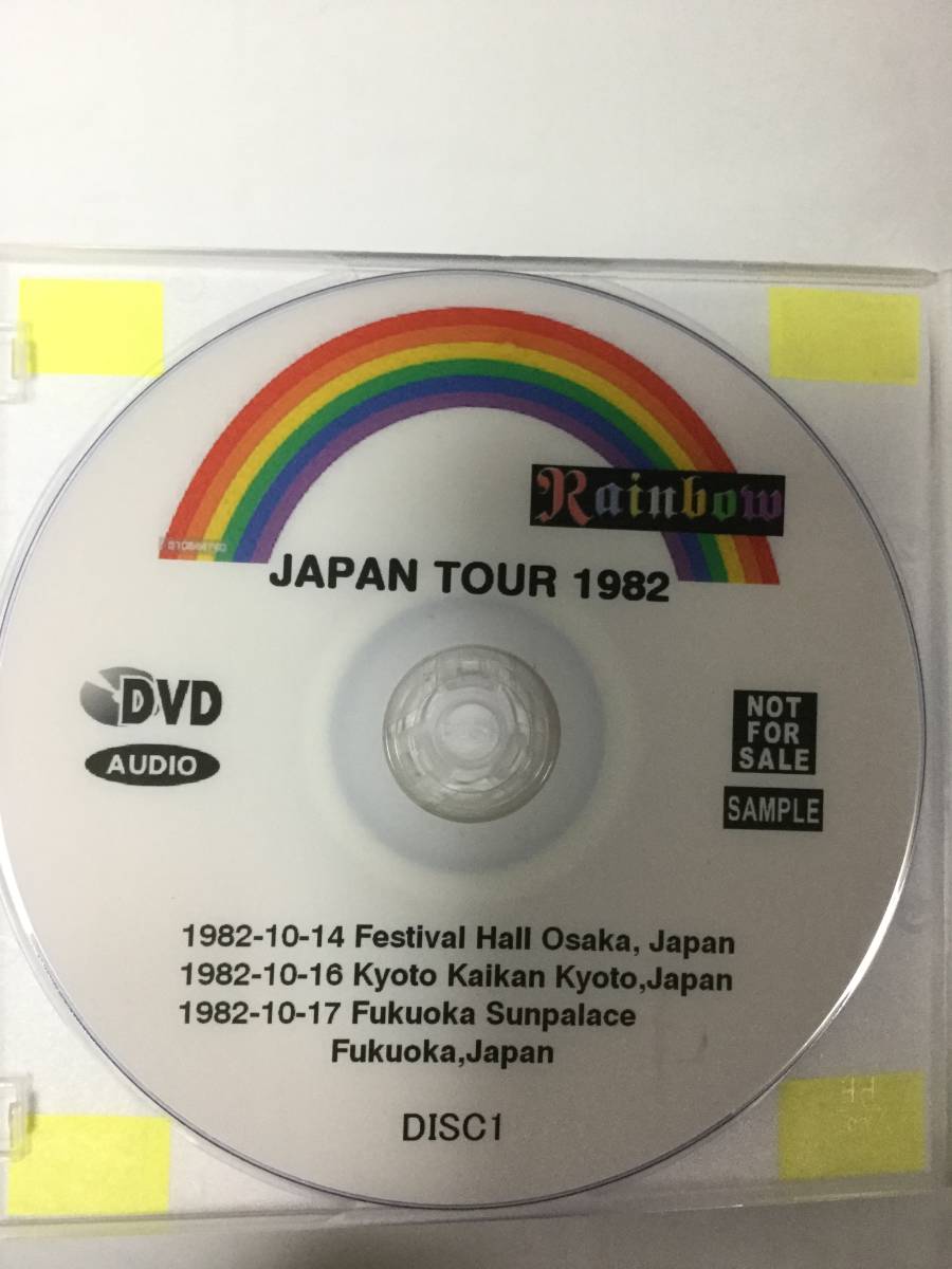 RAINBOW DVD AUDIO JAPAN TOUR 1982 2枚組 レプリカ 同梱可能(Rainbow)｜売買されたオークション情報 ...