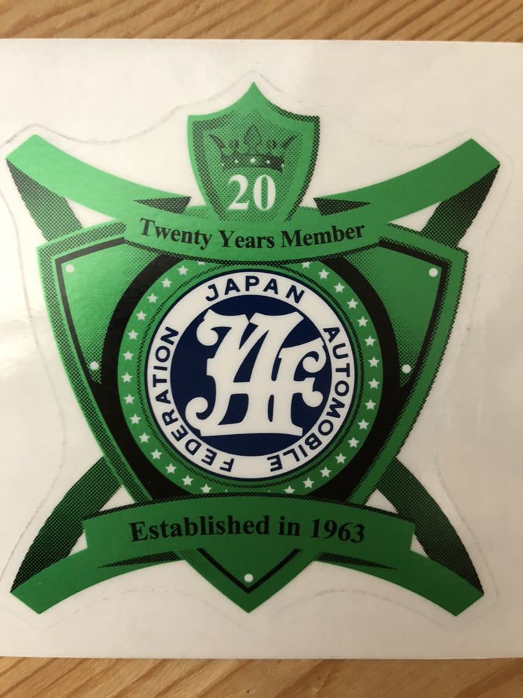 レア 品 jaf20年継続ステッカー 非売品 JAF Twenty Years Member ステッカー 入手困難 シール(その他)｜売買され ...
