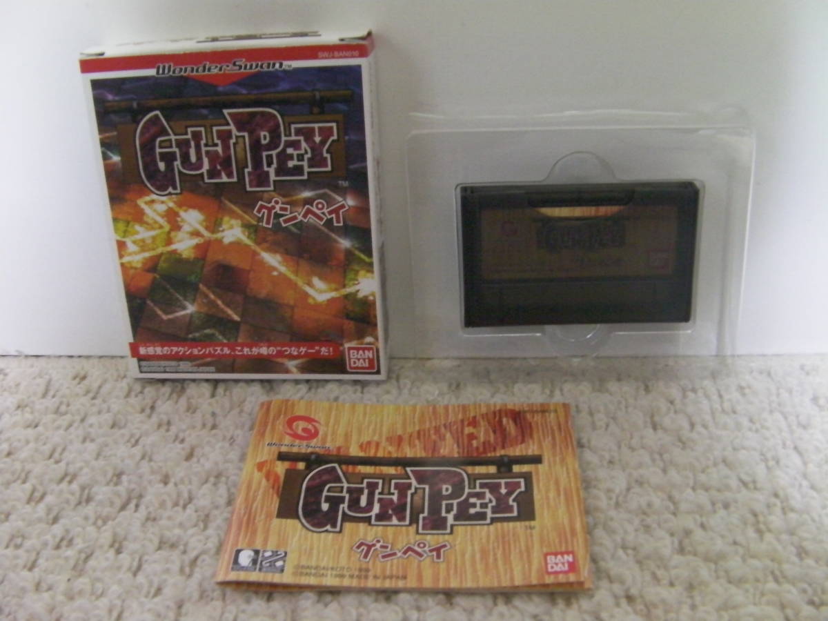 WS グンペイ GUNPEY ワンダースワン WonderSwan(ワンダースワン)｜売買されたオークション情報、yahooの商品情報を ...