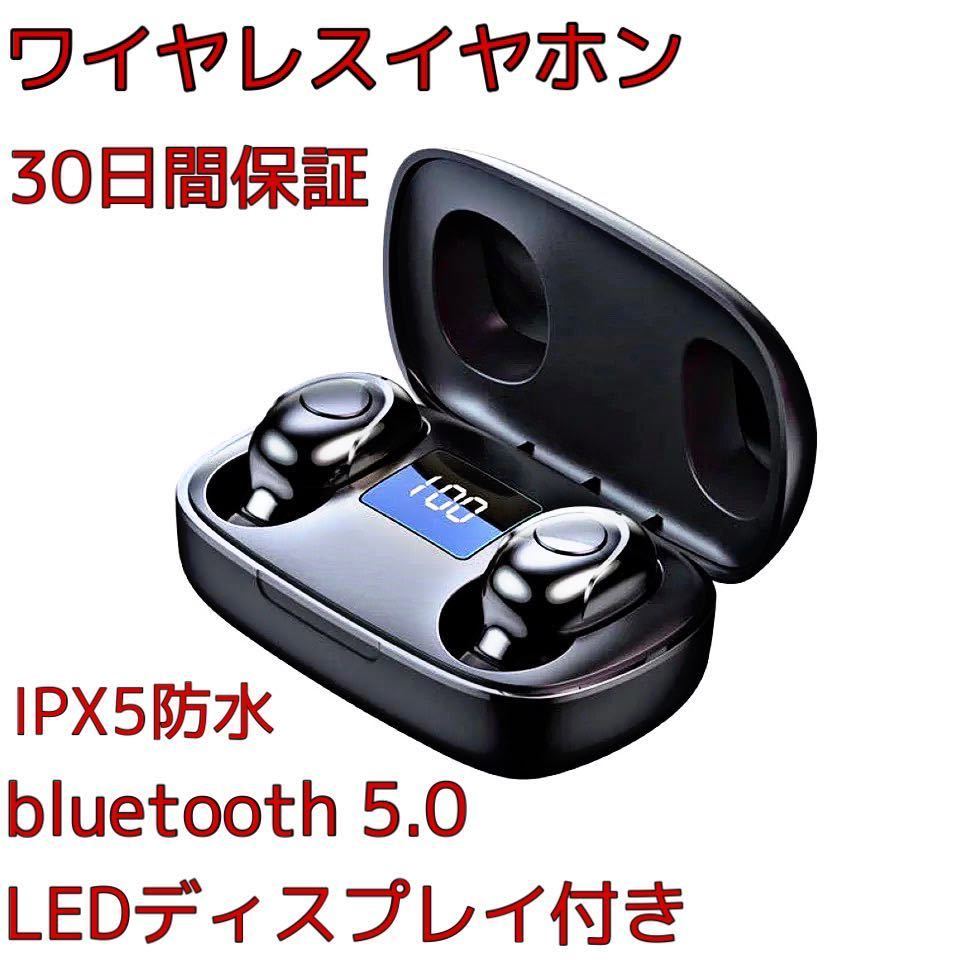Bluetoothイヤホン ワイヤレスイヤホン IPX5 Bluetooth5.0 高音質 iPhone Android bose airpods anker beats(その他)｜売買された ...