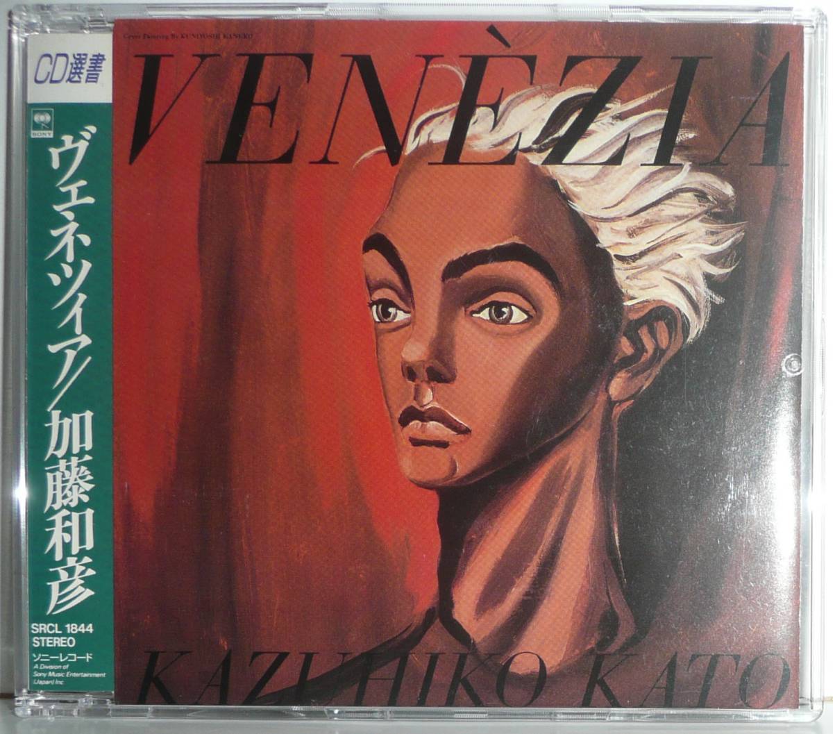 CD ヴェネツィア 加藤和彦 SRCL-1844 CD選書 VENEZIA ベネチア(か)｜売買されたオークション情報、yahooの商品情報をアーカイブ公開 - オークファン（aucfan.com）