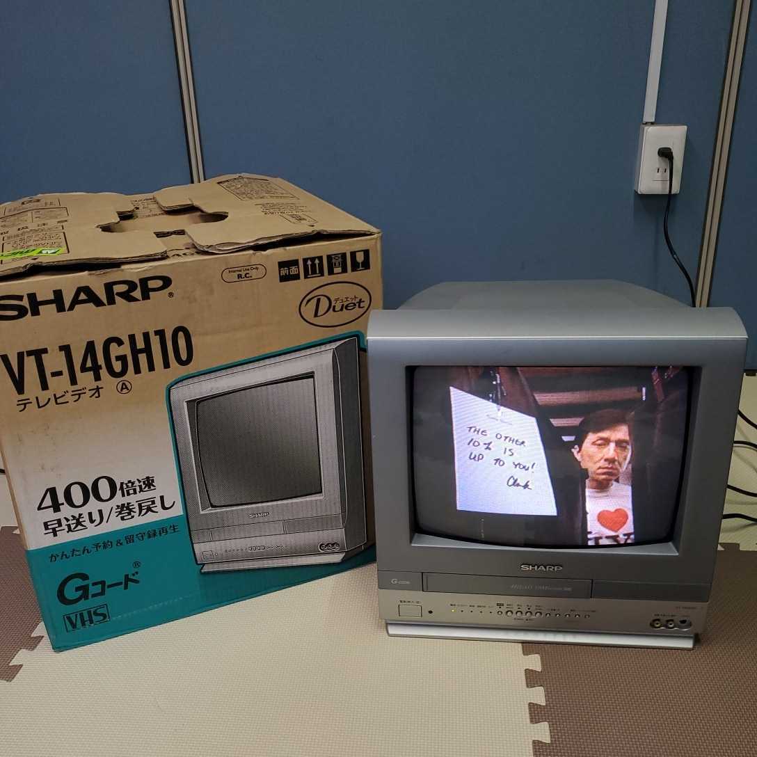 SHARP VT-14GH10 テレビデオ ブラウン管テレビ(ビデオ内蔵型テレビ)｜売買されたオークション情報、yahooの商品情報をアーカイブ公開 - オークファン（aucfan.com）