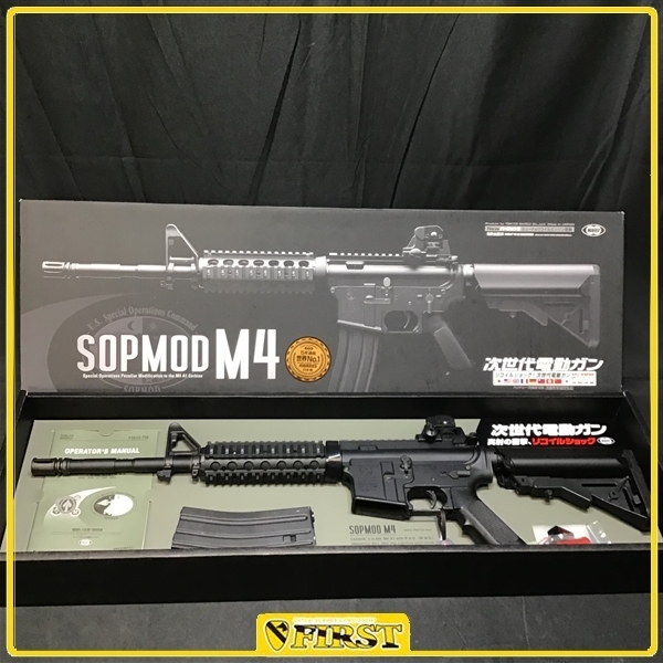2586 東京マルイ製 SOPMOD M4 次世代電動ガン ソプモッド(電動ガン)｜売買されたオークション情報、yahooの商品情報をアーカイブ公開 - オークファン（aucfan.com）