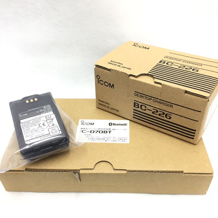 おまとめ iCOM アイコム 携帯型デジタル簡易型無線機 IC-D70BT BP-294 BC-226 BC-123S MBB-3 Bluetooth ④ EB5(ハンディ)｜売買された ...