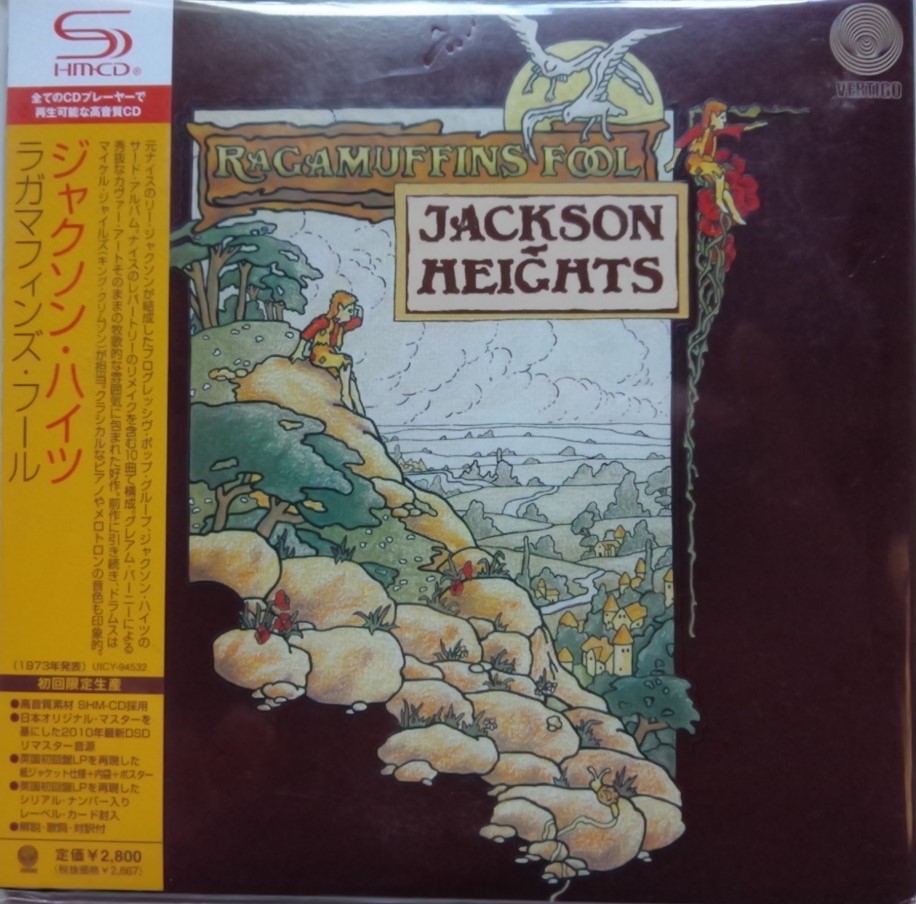 廃盤 紙ジャケット 高音質SHM-CD Jackson Heights / Ragamufins Fool DsはKing Crimsonの ...