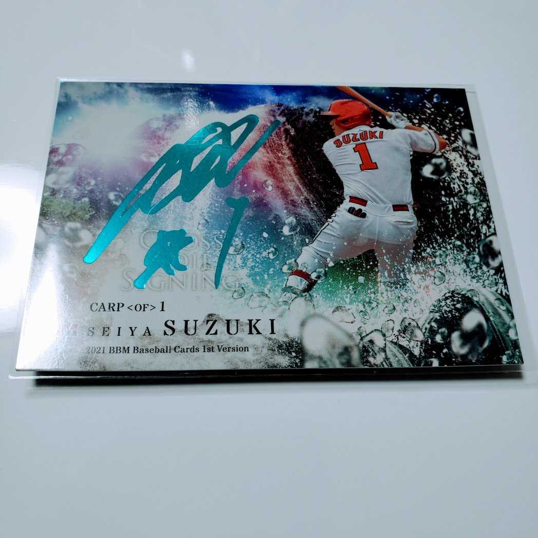 2021 BBM 1st 鈴木誠也 Cross foil signing 青箔サインカード 広島 15枚限定(2014年～)｜売買された ...