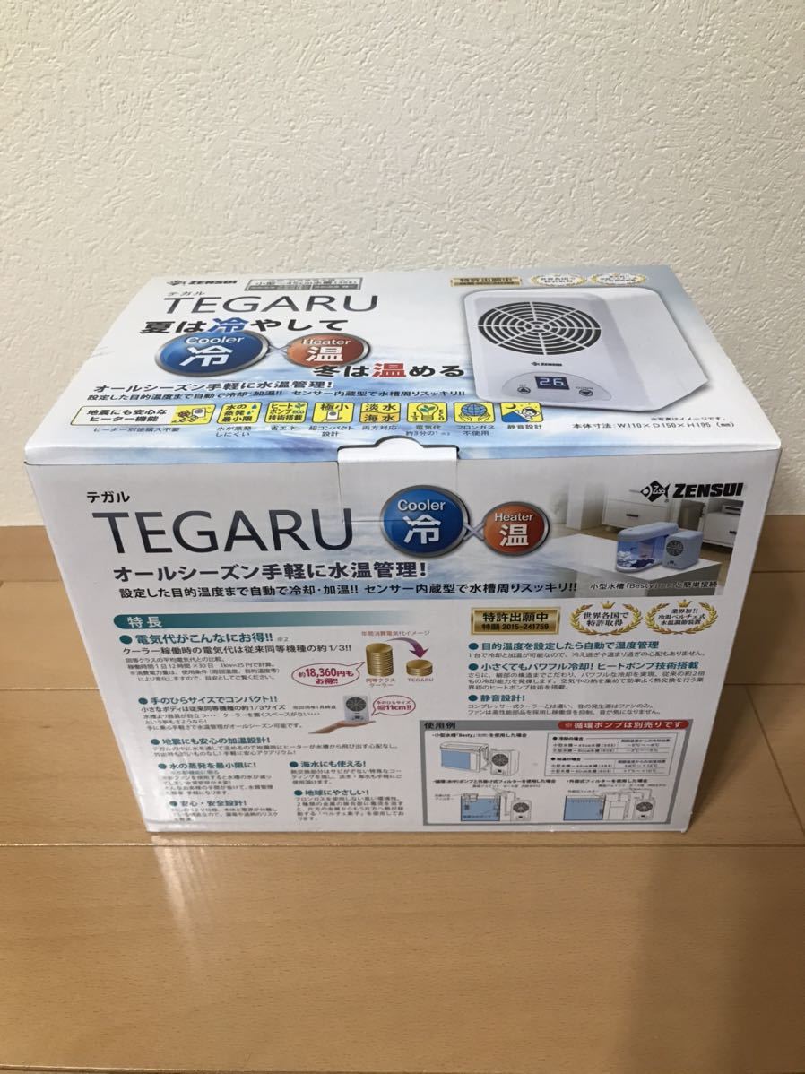 ゼンスイ TEGARU(クーラー)｜売買されたオークション情報、yahooの商品情報をアーカイブ公開 - オークファン（aucfan.com）