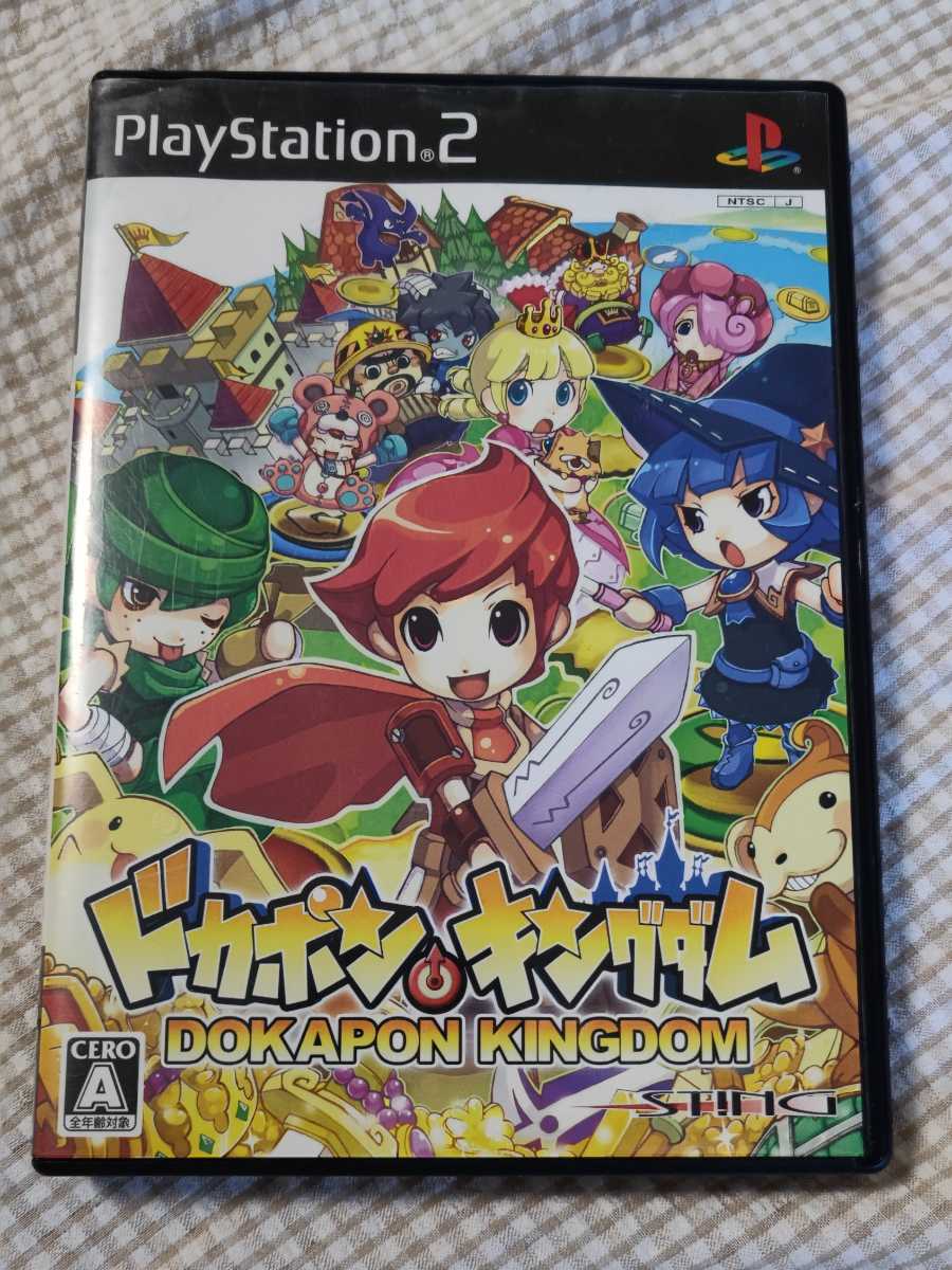 PS2 ドカポンキングダム PlayStation2(カード、テーブル)｜売買されたオークション情報、yahooの商品情報をアーカイブ公開 - オークファン（aucfan.com）