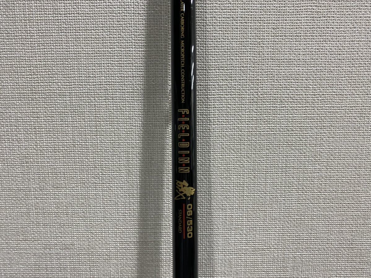 ダイコー FIELDINN磯 06-530(ダイコー)｜売買されたオークション情報、yahooの商品情報をアーカイブ公開 - オークファン（aucfan.com）