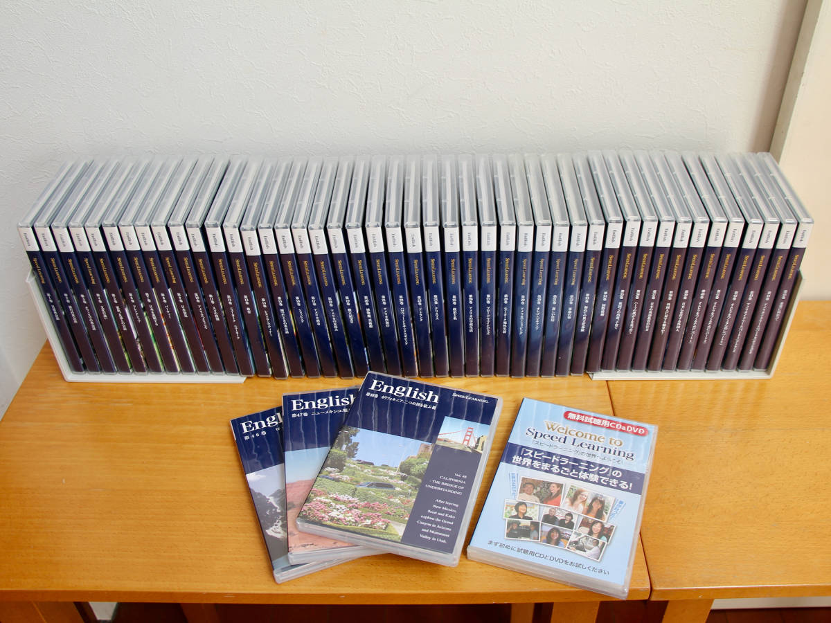 スピードラーニング Speed Learning English 全48巻 各CD2枚+テキスト + 試聴用CD＆DVD 実質0円スタート(英会話)｜売買されたオークション情報、yahooの ...