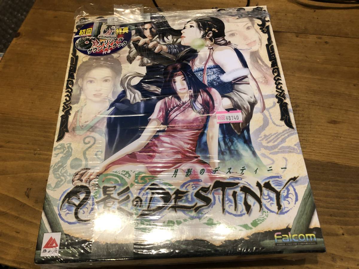 WINDOWS PC CD-ROM / WIN 98 XP / 月影のDESTINY / 日本ファルコムのRPG(アドベンチャー)｜売買されたオークション情報、yahooの商品情報をアーカイブ ...
