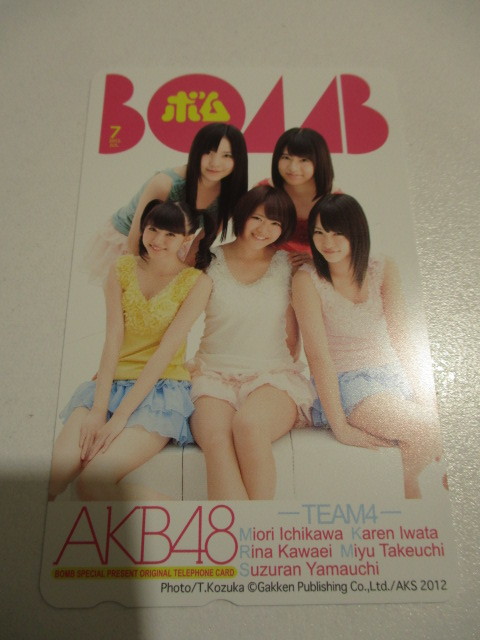 7083C テレカ ボム AKB48 50度数 市川美織 岩田華怜 川栄李奈 竹内美宥 山内鈴蘭(グループ)｜売買されたオークション情報、yahooの商品情報をアーカイブ公開 - オークファン ...
