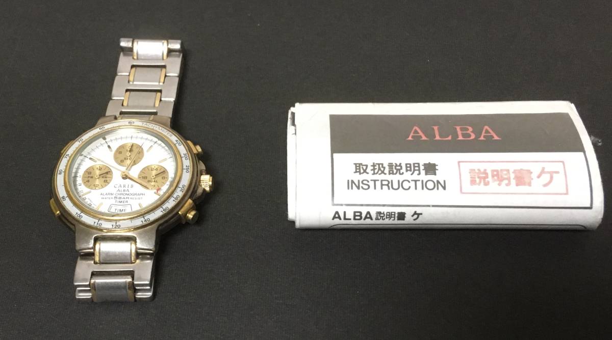 SEIKO ALBA CARIB セイコーアルバ カリブ クロノグラフ クオーツ腕時計 N944-6A90 取扱説明書有り(アルバ)｜売買され ...