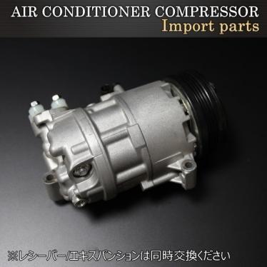 BMW Z4 E86 エアコンコンプレッサー64529182798 64506950789(BMW用)｜売買されたオークション情報、yahoo ...