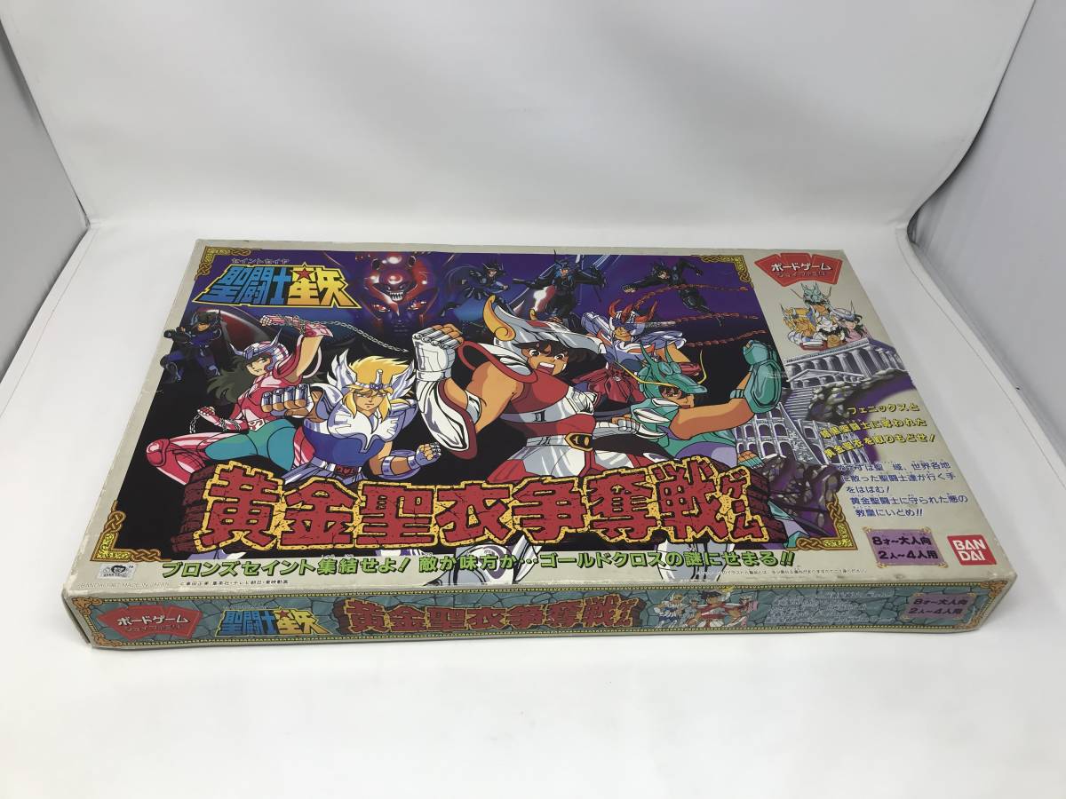 E825 ジャンク ボードゲーム 聖闘士星矢 黄金聖衣争奪戦ゲーム バンダイ 欠品あり 傷 汚れ等あり(聖闘士星矢)｜売買されたオークション情報、yahooの商品情報をアーカイブ公開 ...