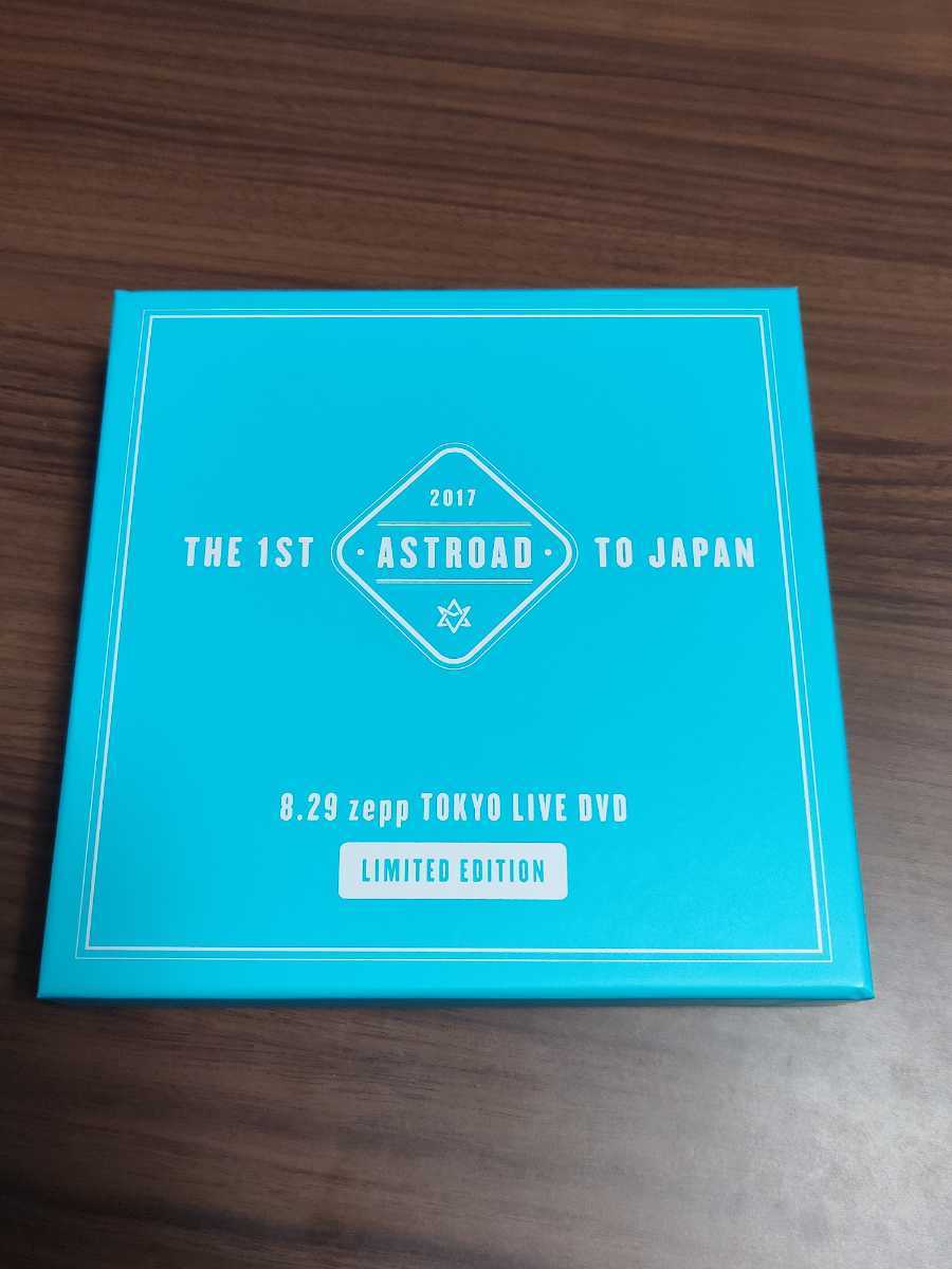 ASTRO アストロ ASTROAD THE 1ST 2017 ASTROAD TO JAPAN LIMITED EDITION DVD 完全 ...