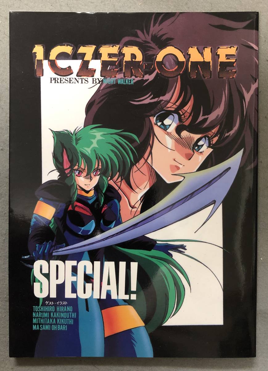 同人誌 ICZER-ONE SPECIAL ナイト ウォーカー/平野俊弘/垣野内成美/菊池通隆/イクサー1(原画、設定資料集)｜売買されたオークション情報、yahooの商品情報をアーカイブ公開 ...