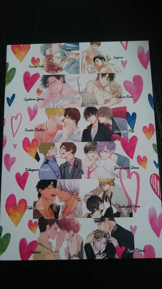 BL小冊子/drapコミックスフェア2018描き下ろし冊子/神田猫 中川カネ子 佐倉リコ 他(ボーイズラブ)｜売買されたオークション情報、yahooの商品情報をアーカイブ公開 - オークファン ...