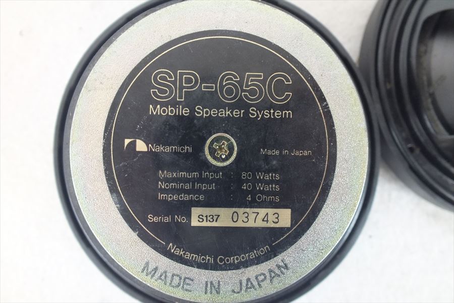 Nakamichi ナカミチ SP-65C 車用スピーカーユニット 音出し確認済 210302K6671(スピーカー)｜売買されたオークション情報、yahooの商品情報をアーカイブ公開 ...