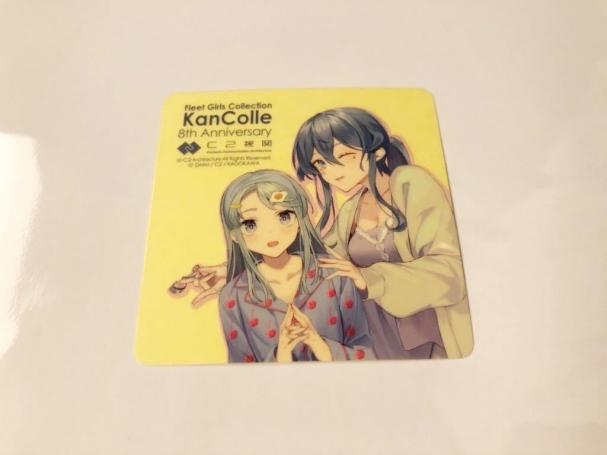 C2機関 カレー機関 公式 ステッカー シール 8th sequence 艦これ 8周年記念 ゴトランド 狭霧 Gotland(コミック、アニメグッズ)｜売買されたオークション情報、yahoo ...