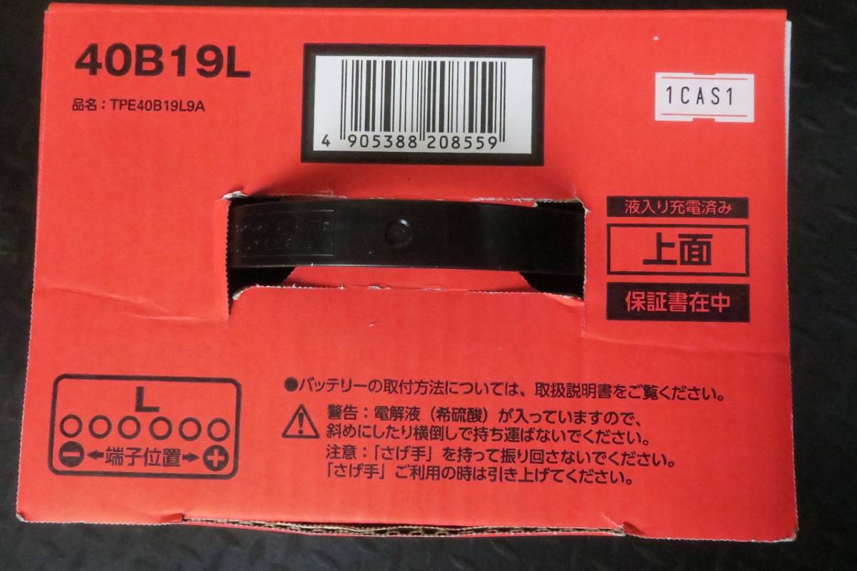 品 日立化成製 高品質国産バッテリー 40B19L Techno Power テクノパワー 3200円~ 34B19L.38B19L.36B20L 互換(L)｜売買されたオークション情報 ...