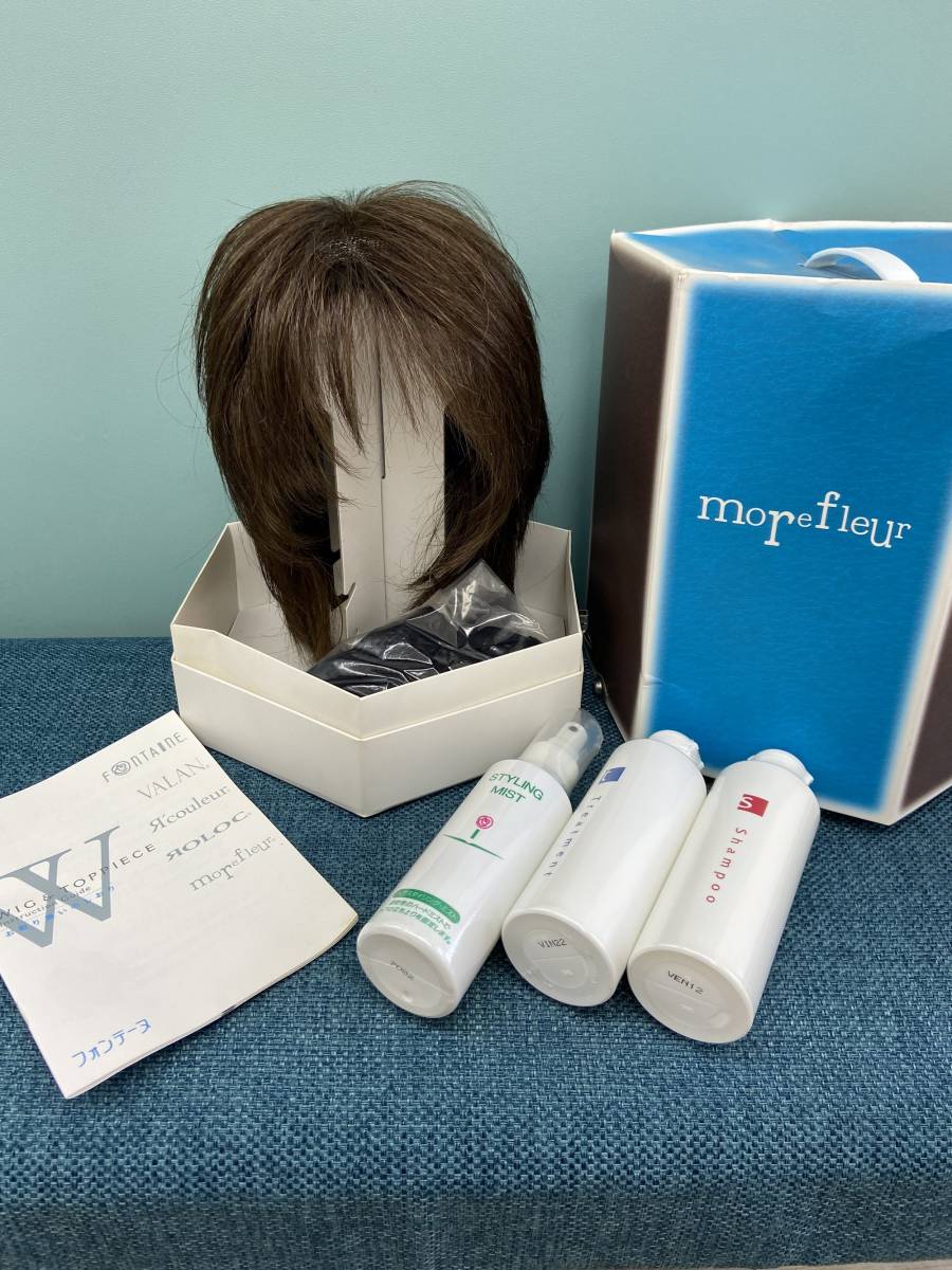 1380 フォンテーヌ morefleur カツラ 女性用ウィッグ ミディアムショート ブラウン系 専用シャンプー付き(ウイッグ)｜売買されたオークション情報、yahooの商品情報をアーカイブ ...