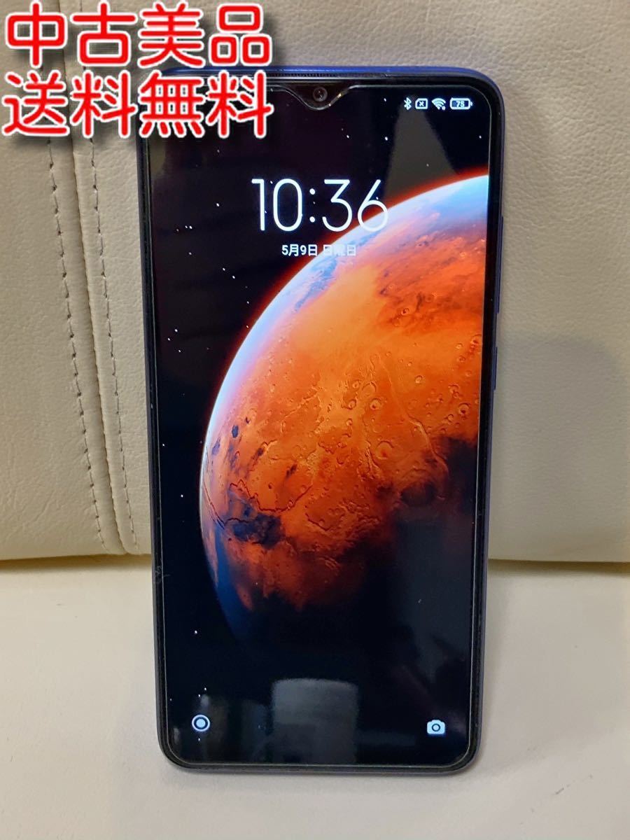 Redmi Note8 Pro 6GB/64GB グローバル版 オーシャンブルー(海外版SIMフリー)｜売買されたオークション情報、yahooの商品情報をアーカイブ公開 - オークファン ...