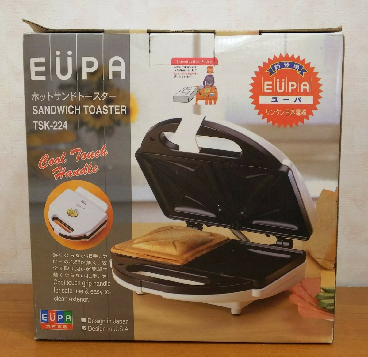 EUPA ユーパ TSK-224 ホットサンドトースター サンクン日本電器 2000年製 共箱付き おいしい作り方ビデオ 付_(サンドメーカー)｜売買されたオークション情報、yahooの商品 ...