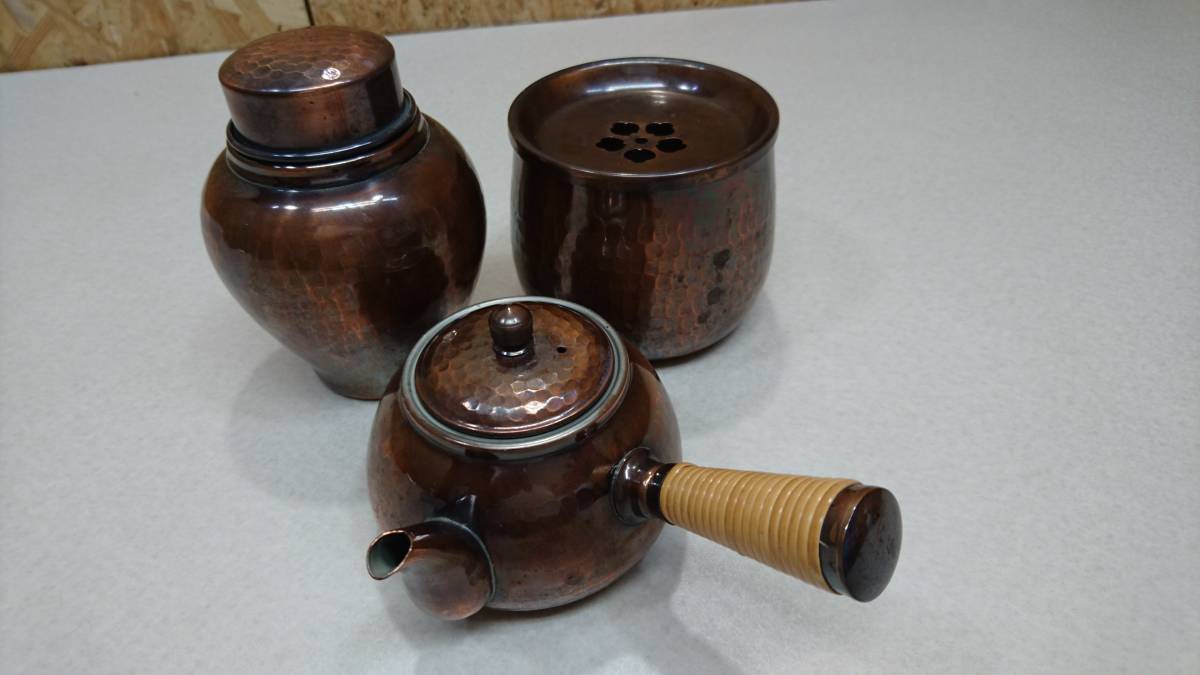 JRT 銅製 茶器 桃山古色 英純堂 急須/茶筒/茶こぼし(茶器セット)｜売買されたオークション情報、yahooの商品情報をアーカイブ公開 - オークファン（aucfan.com）