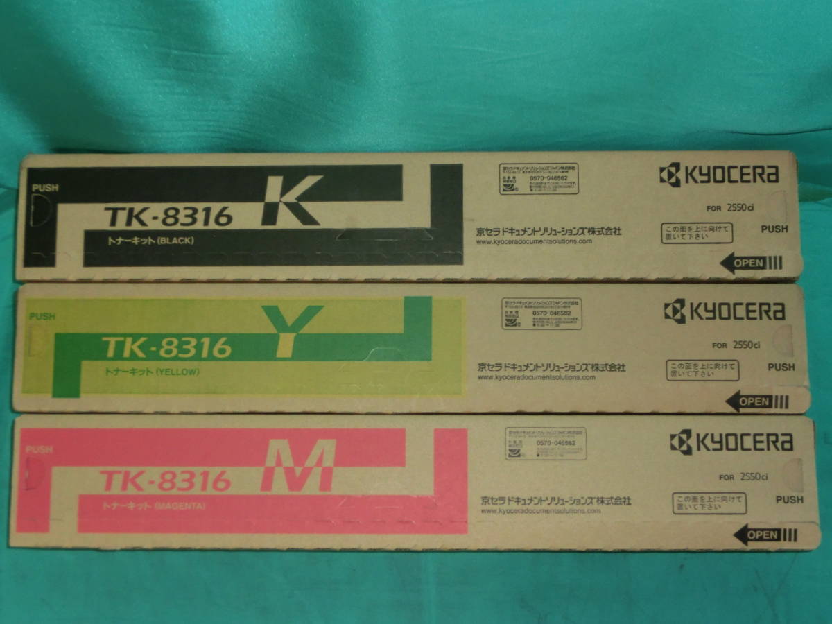 外箱にやや難あり 3個セット TK-8316K/TK-8316M/TK-8316Y ブラック マゼンタ イエロー 京セラ KYOCERA 純正 2550ci(その他)｜売買されたオークション ...