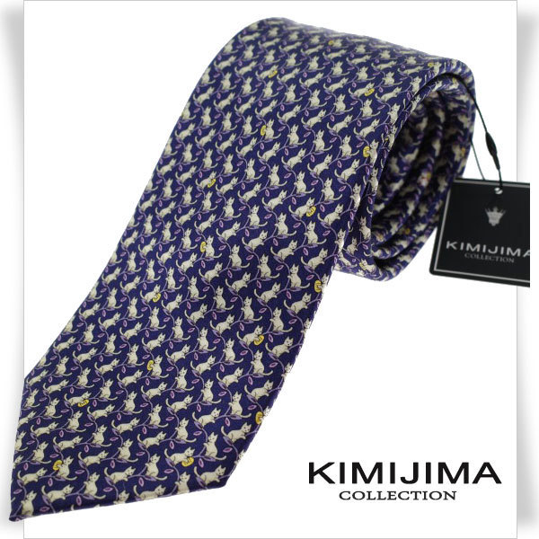 1円 KIMIJIMA COLLECTION 君島 キミジマ コレクション シルク絹100％ネクタイ 織柄 日本製 正規店本物 4411 ...