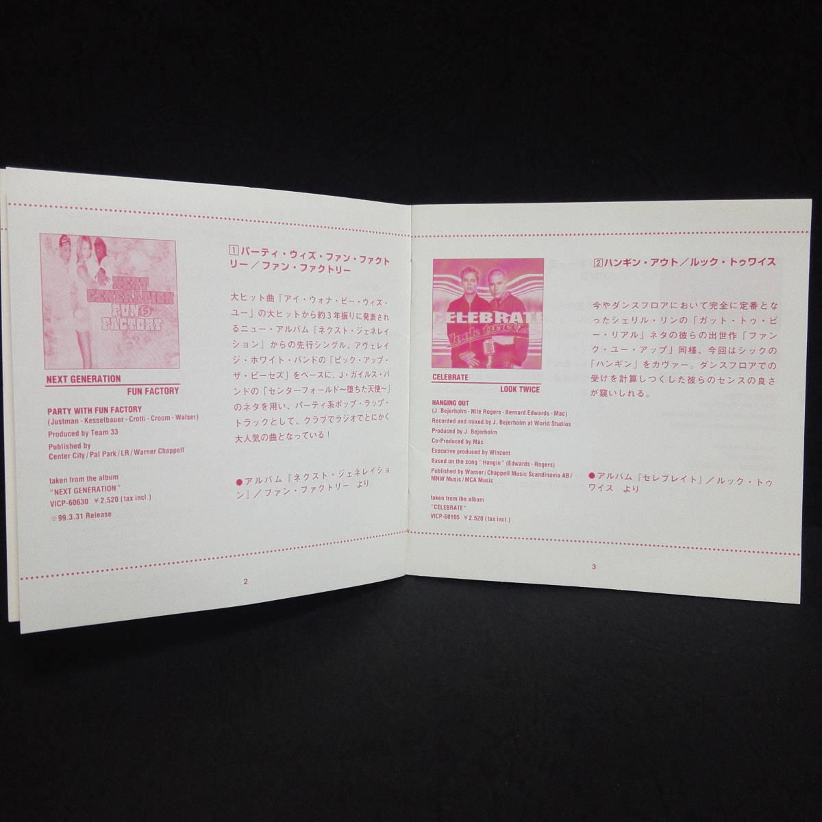 ダンスパニックVOL.2 DANCE PANIC VOL.2 NON-STOP MEGA MIX 90s DANCEPOP HOUSE R&B Scooter Fun Factory N.Y ...