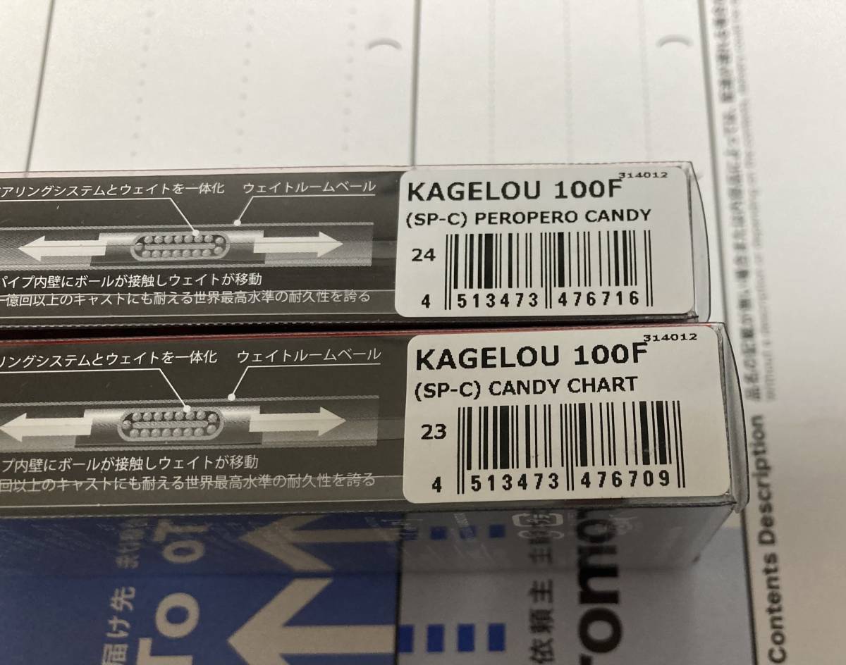 メガバス カゲロウ 100F SPカラー セット Megabass KAGEROU 伊東由樹(ミノー)｜売買されたオークション情報、yahooの商品情報をアーカイブ公開 - オークファン ...