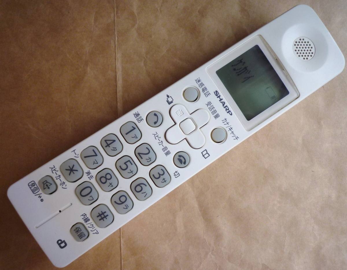 SHARP シャープ コードレス電話機 JD-KS17 子機 コードレスホン 増設 電話機 ホワイト 白 DK17 A07-0326001 ...