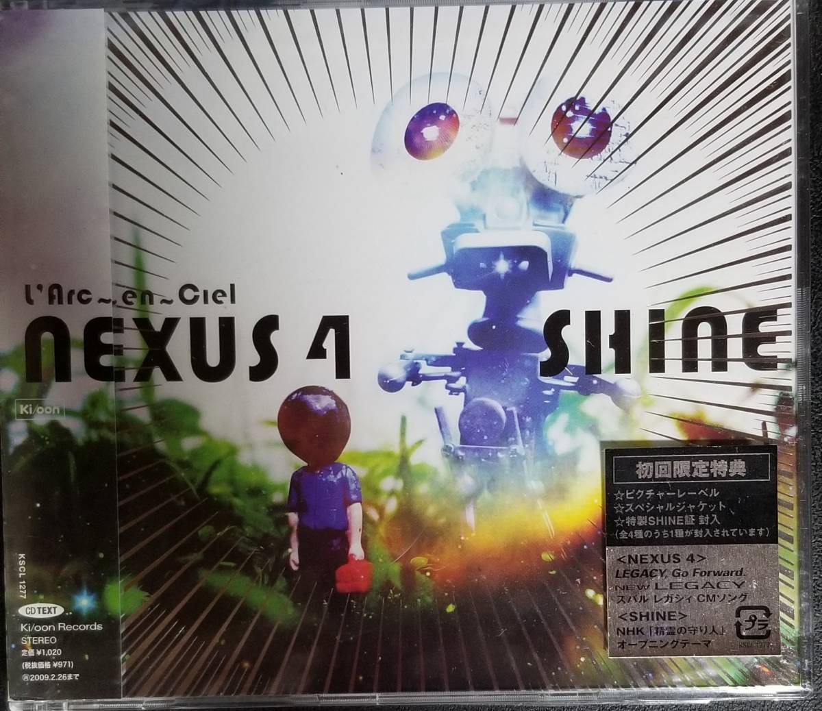 K43 / ラルクアンシエル nexus4/SHINE CD初回限定盤 hyde(L'Arc-en-Ciel)｜売買されたオークション情報、yahooの商品情報をアーカイブ公開 ...