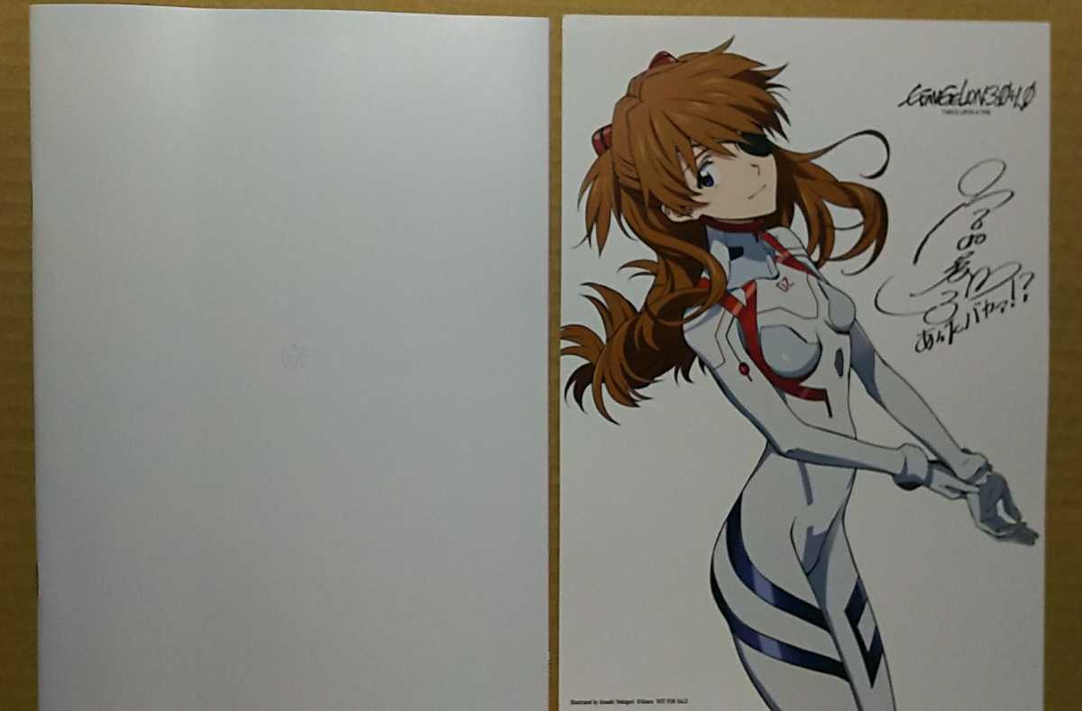 リバーシブルミニポスター 公式謹製36P冊子 EVA-EXTRA-EXTRA シン エヴァンゲリオン 劇場版 来場者特典 入場特典(コミック、アニメグッズ)｜売買されたオークション情報 ...