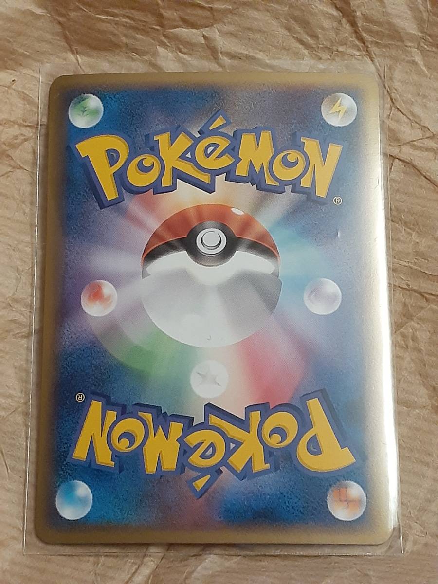 エレキブル 030/080 L3 ポケモンカードゲーム 頂上大激突(ポケモンカードゲームLEGEND)｜売買されたオークション情報、yahooの商品情報をアーカイブ公開 - オークファン ...