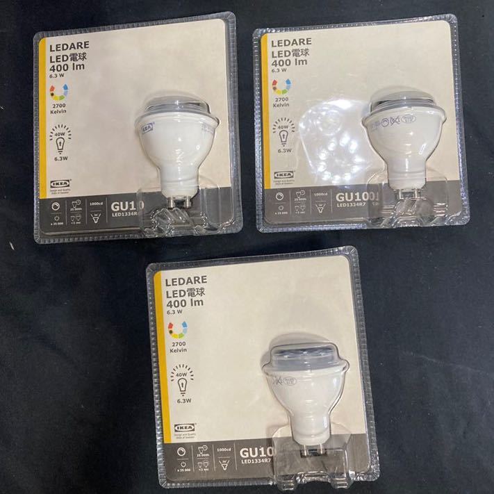 調光器対応 LED電球 3個セット IKEA イケア LEDARE LED電球 GU10 LED1334R7 400ルーメン LED bulb ...