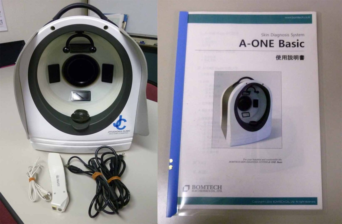 ジャンク BOMTECH A-ONE Basic EM sensor セット 肌診断機 ボムテック 美容機器 フェイスケア 自動肌診断システム USB認識確認済(フェイスケア)｜売買された ...