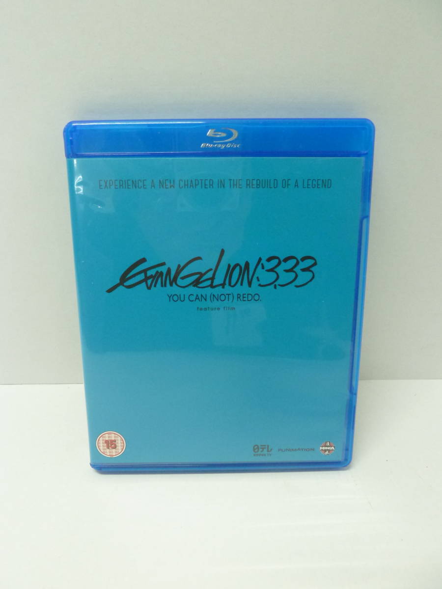 05 neko/ Blu-ray evangelion:3.33 you can not redo. エヴァンゲリオン輸入盤 0630(日本)｜売買されたオークション情報、yahooの商品情報 ...