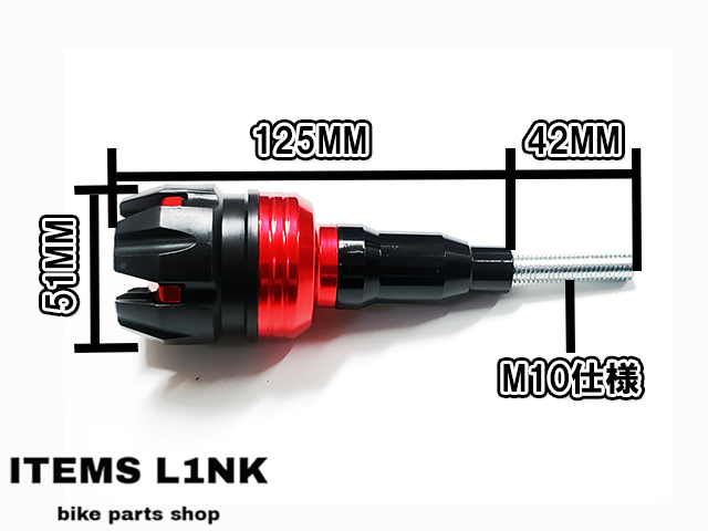 LK12-1RD アルミ マフラー スライダー ガード 赤 NSR250R VTR250 CBR400/R/RR VFR400/R ...