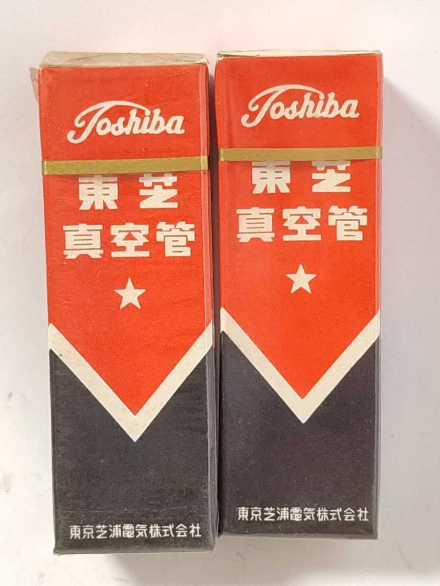 09269 東芝 12AV6 2本 TOSHIBA 真空管(真空管)｜売買されたオークション情報、yahooの商品情報をアーカイブ公開 ...