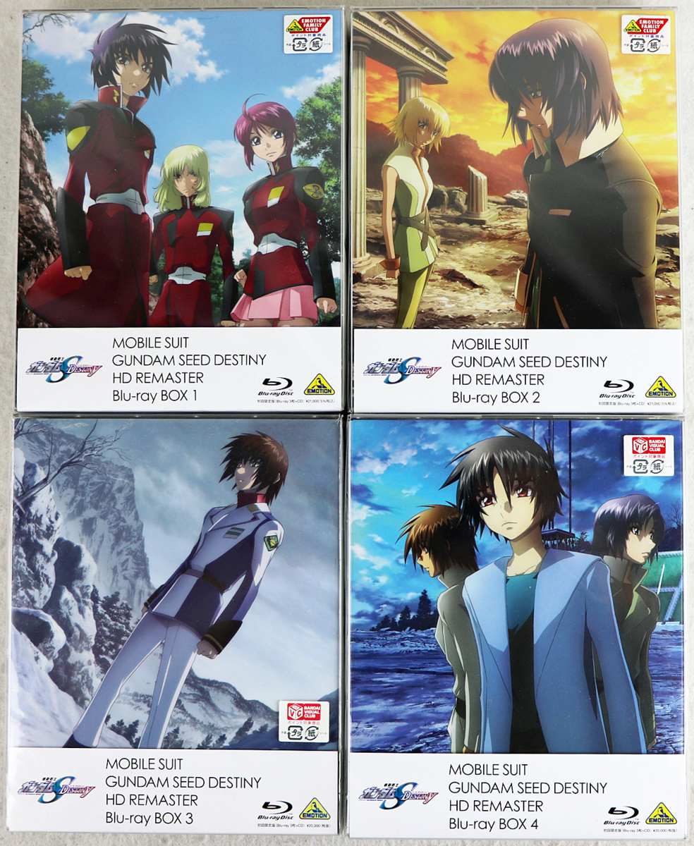 品 ブルーレイ BOX 4巻セット ブルーレイ12/CD4 機動戦士ガンダム SEED DESTINY HDリマスター 初回限定版 ケース 小冊子つき(日本)｜売買されたオークション情報 ...
