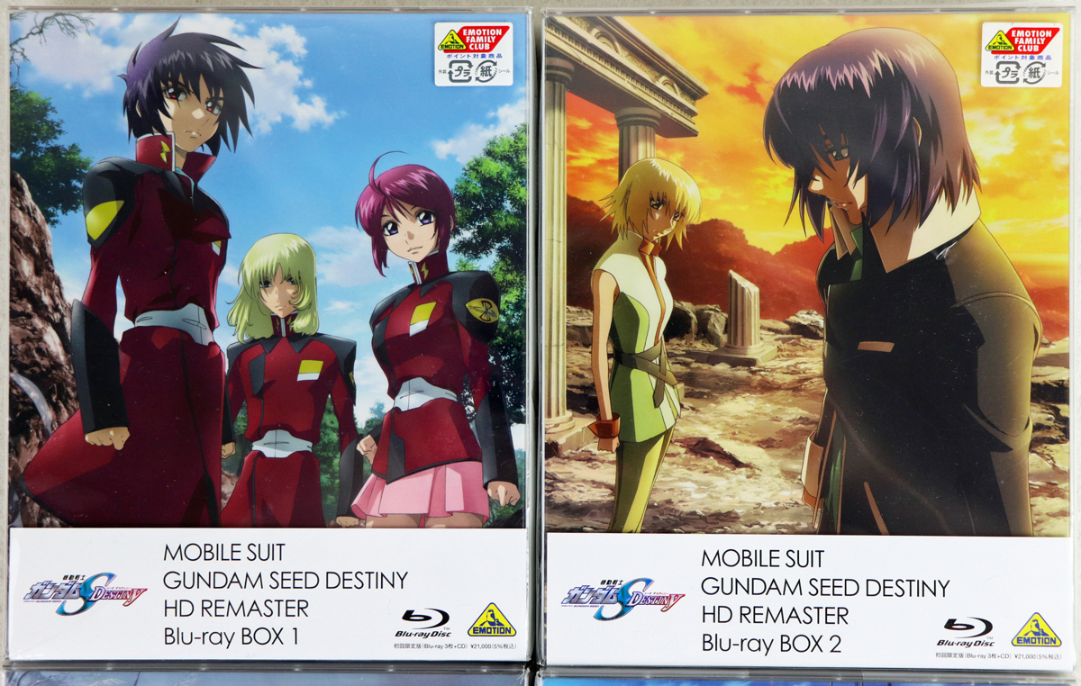 品 ブルーレイ BOX 4巻セット ブルーレイ12/CD4 機動戦士ガンダム SEED DESTINY HDリマスター 初回限定版 ケース 小冊子つき(日本)｜売買されたオークション情報 ...