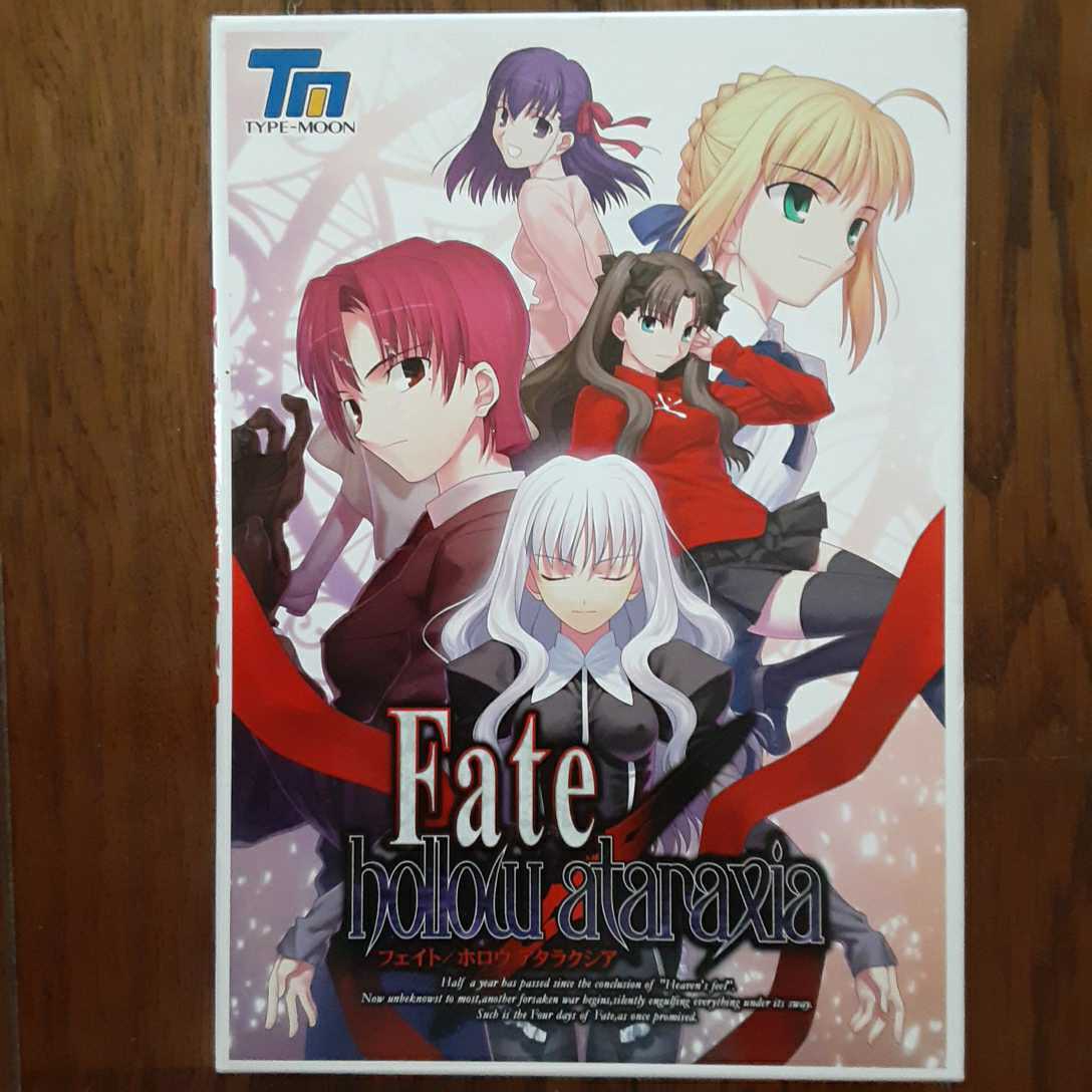 Fate/hollow ataraxia PCゲーム(Fate)｜売買されたオークション情報、yahooの商品情報をアーカイブ公開 - オークファン（aucfan.com）