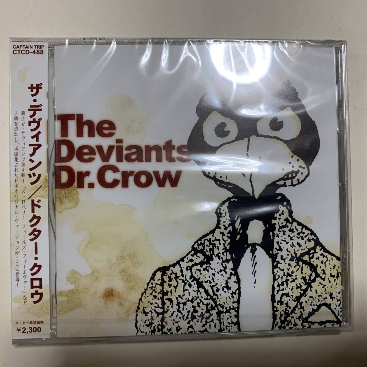 Captain Trip CD DEVIANTS / Dr Crow 日本盤のみストロベリーフォエヴァー収録(その他)｜売買されたオークション情報、yahooの商品情報をアーカイブ公開 ...